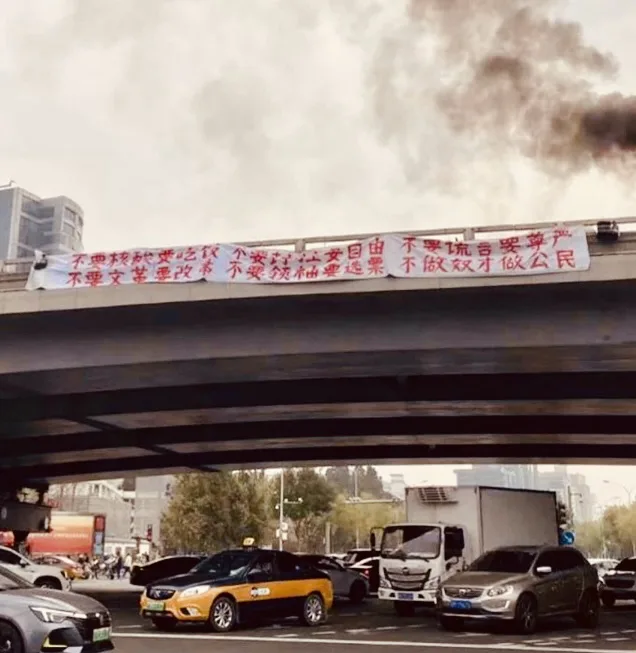 Beijing — Pet Shop Boys